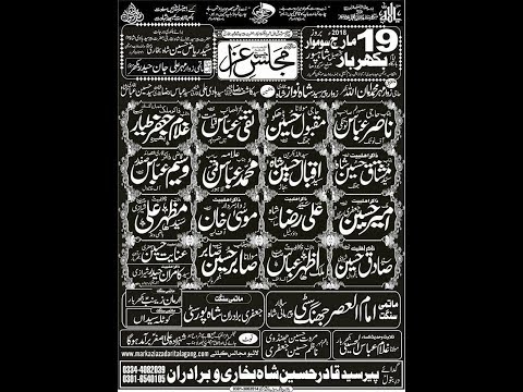 Live Majlis e aza 19 March shahpur sargodha 2018
