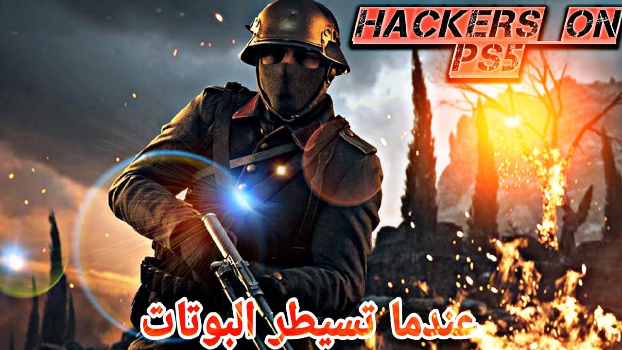 battlefield 1 hackers on ps5 😓 - YouTube