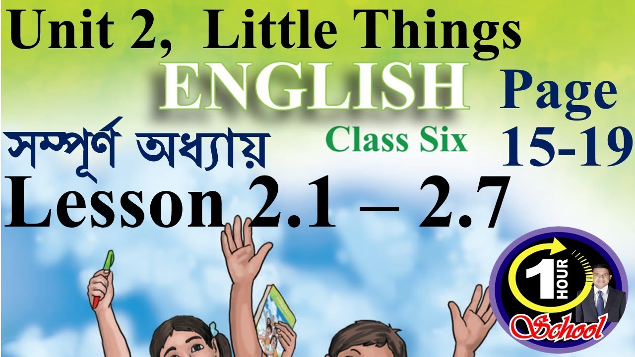 English Class 6 Unit 2 Full, Lesson 2.1-2.7 Page 15-19, English Class 6, 2023, Class 6 English ...