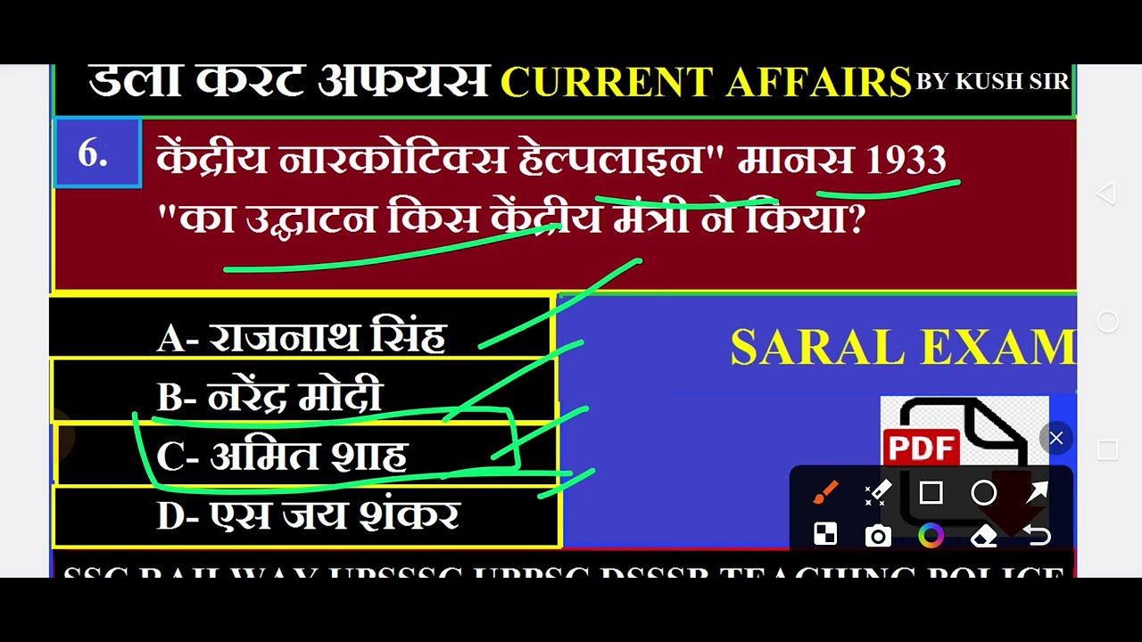 daily current affairs today current affairs 21 july current affairs ...