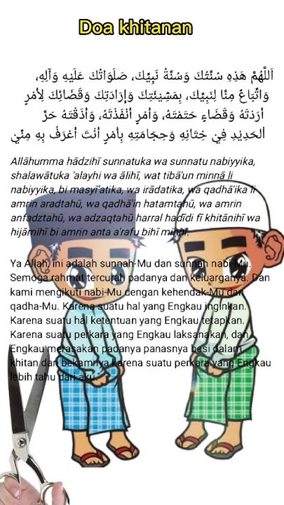 Doa khitanan "Sunatan" #shorts - YouTube