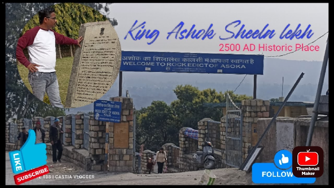 King Ashok Sheela lekh, UK - YouTube