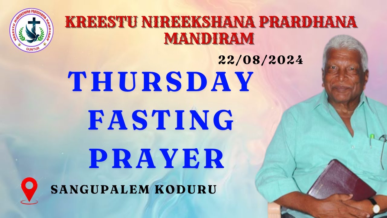 #Thursday Fasting Prayer (22/08/2024) - YouTube