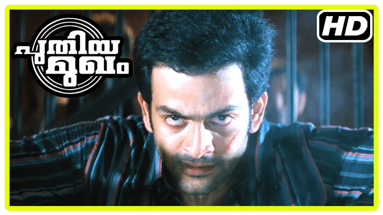Puthiya Mukham Movie Scenes | Prithviraj assaulted in police station ...