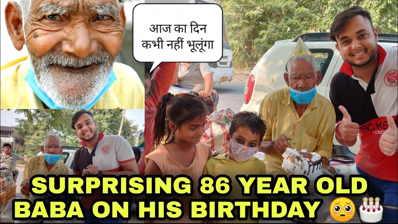 SURPRISING 86 YEAR OLD BABA ON HIS BIRTHDAY🥺🎂||बाबा हो गए भावुक!!!😢 ...