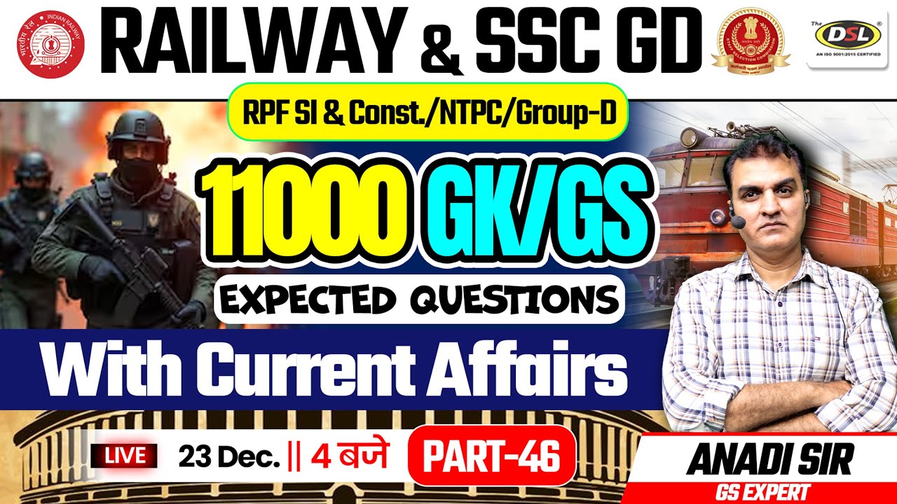 Most Expected Que for Railway, SSC GD, NTPC🔥11000 GK/GS Practice Series (Part 46) By Anadi sir ...