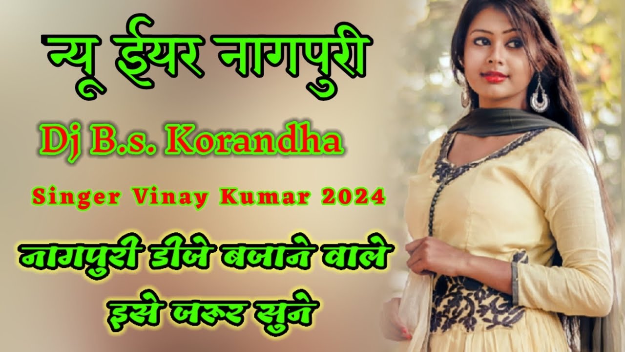 Jawani Tor Super Hit Singer Vinay Kumar And Priti Barla New Nagpuri Dj ...