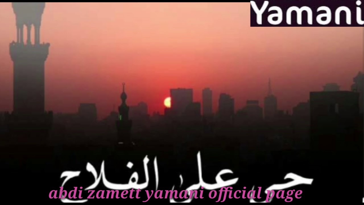 Yamani official - YouTube