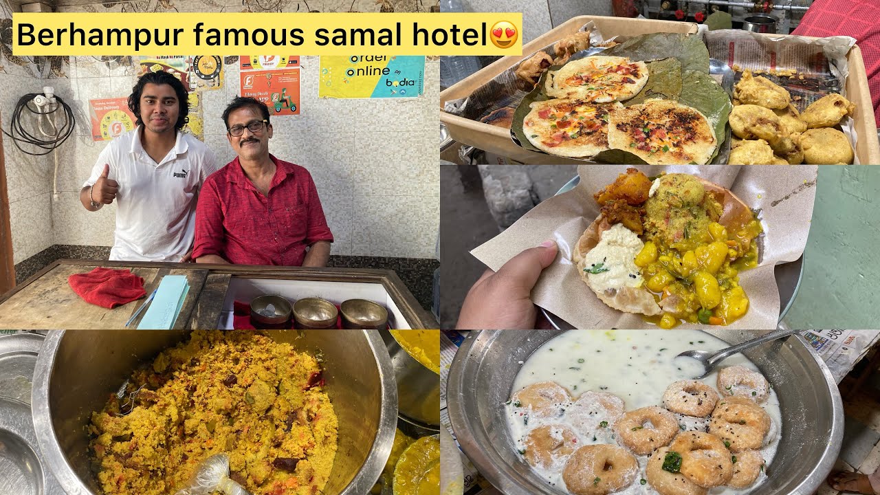BERHAMPUR FAMOUS SAMAL HOTEL PURI UPMA || PANEER DOSA || BERHAMPUR ...