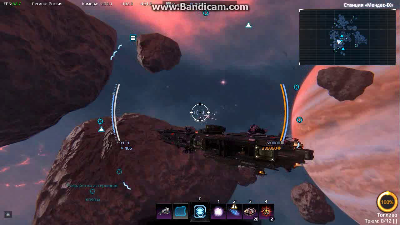 Мезонная пушка. Meson canon - YouTube