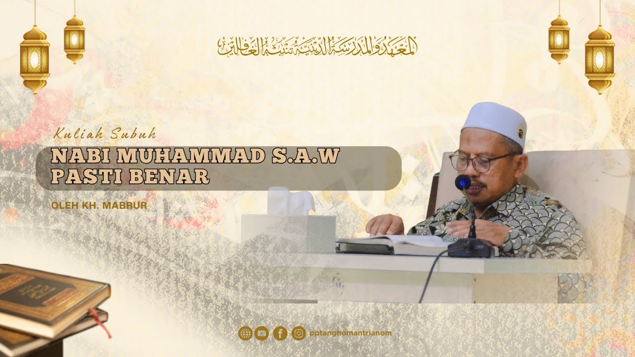 NABI MUHAMMAD S.A.W PASTI BENAR || Kuliah Subuh PP Tanbihul Ghofilin ...