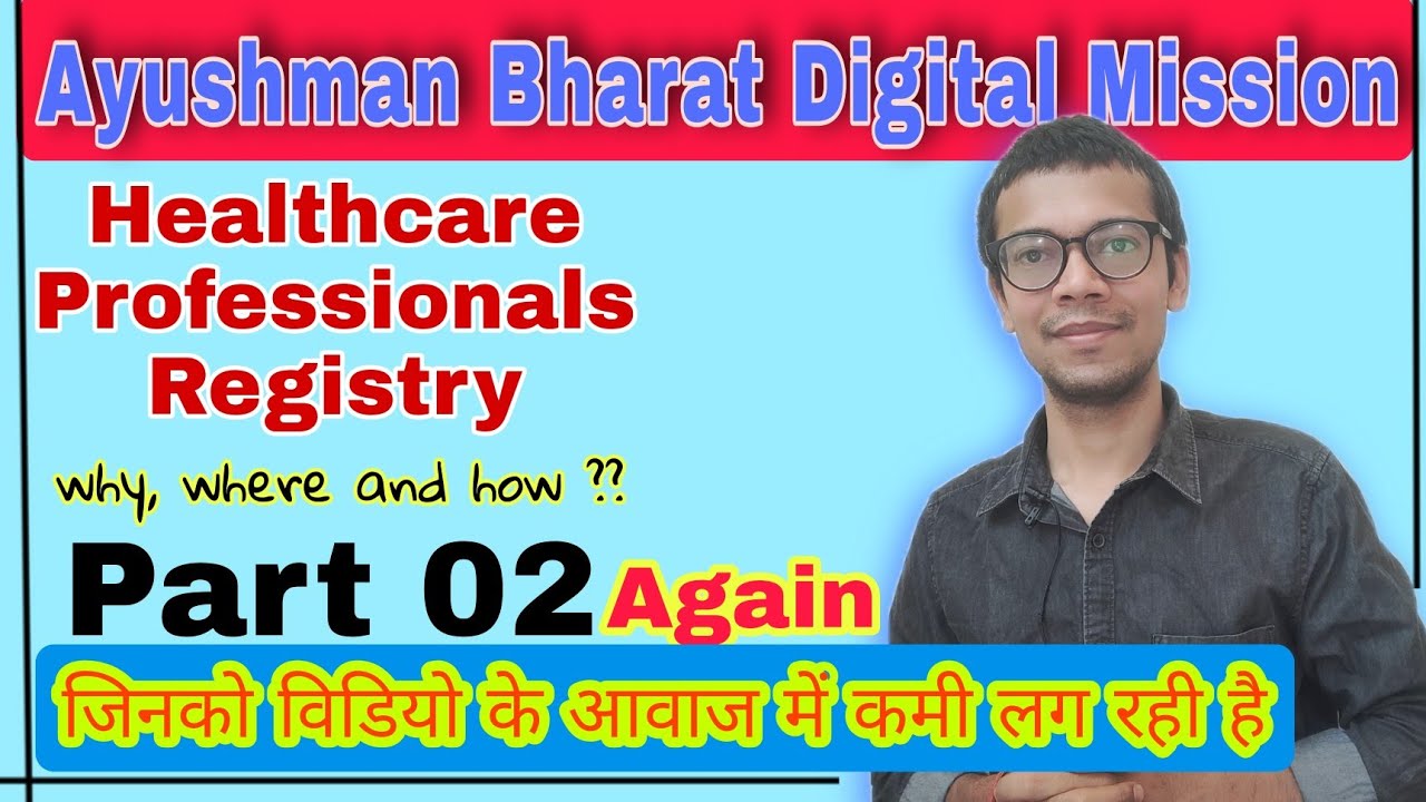 How to register in Healthcare Professionals Registry (HPR) explained by ...