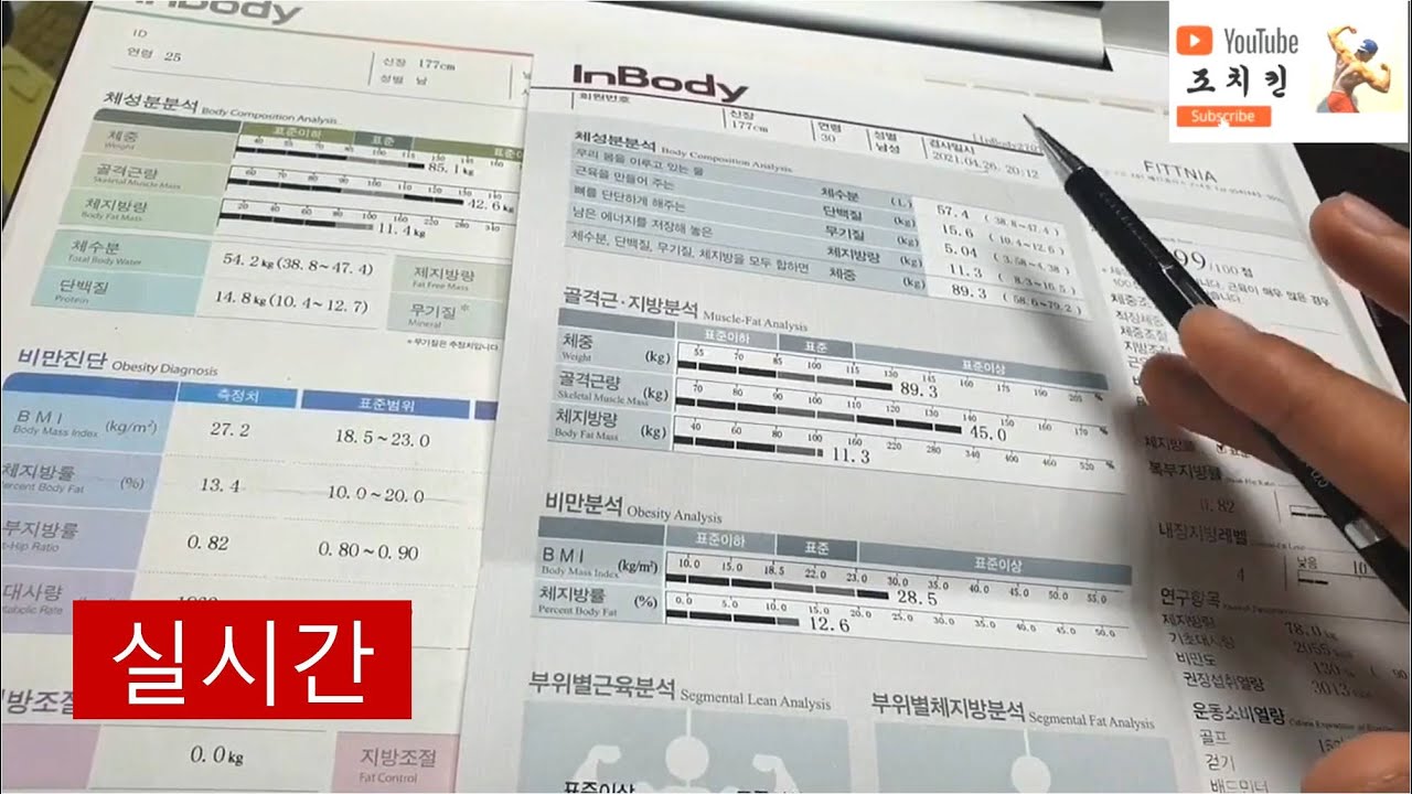 네추럴 한계 인증 FFMI 25 - YouTube