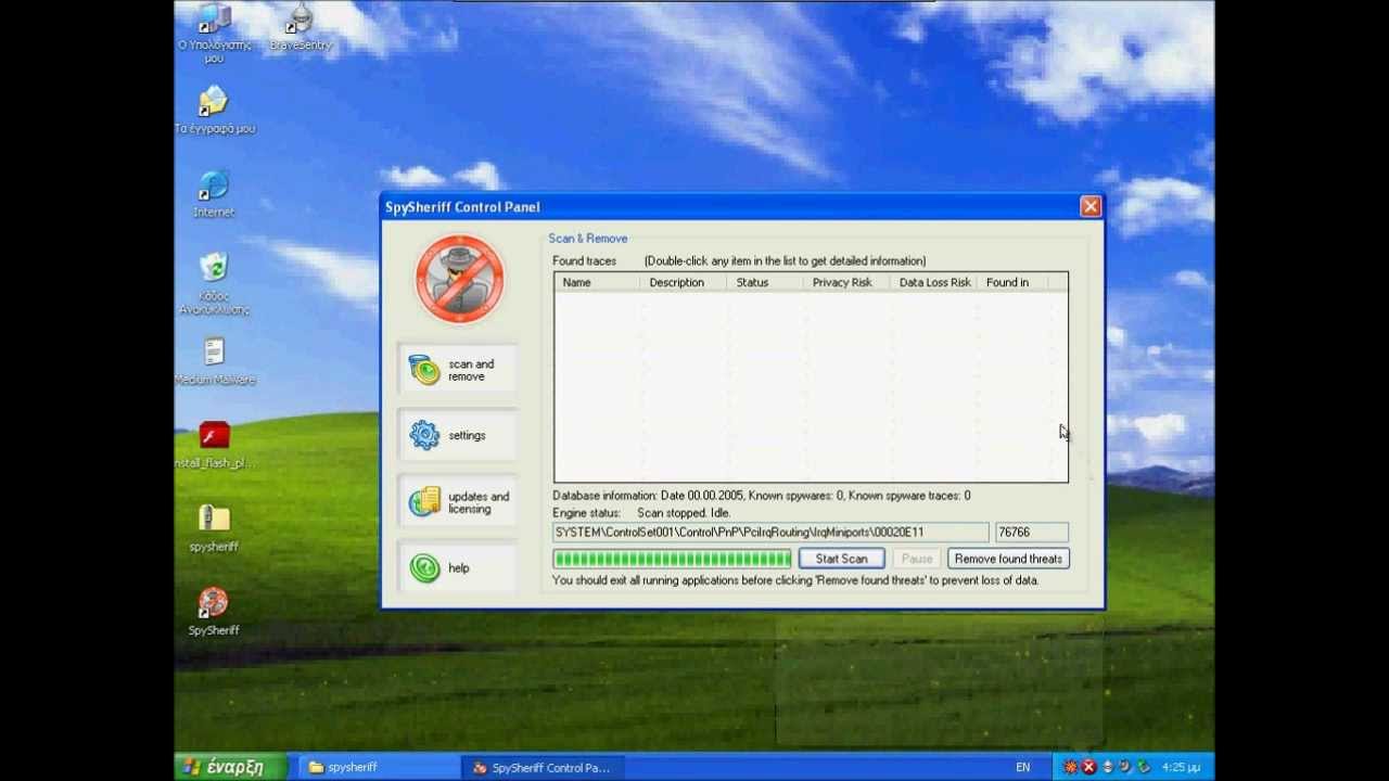 OLD ROGUE ANTIVIRUSES: SpySheriff - YouTube