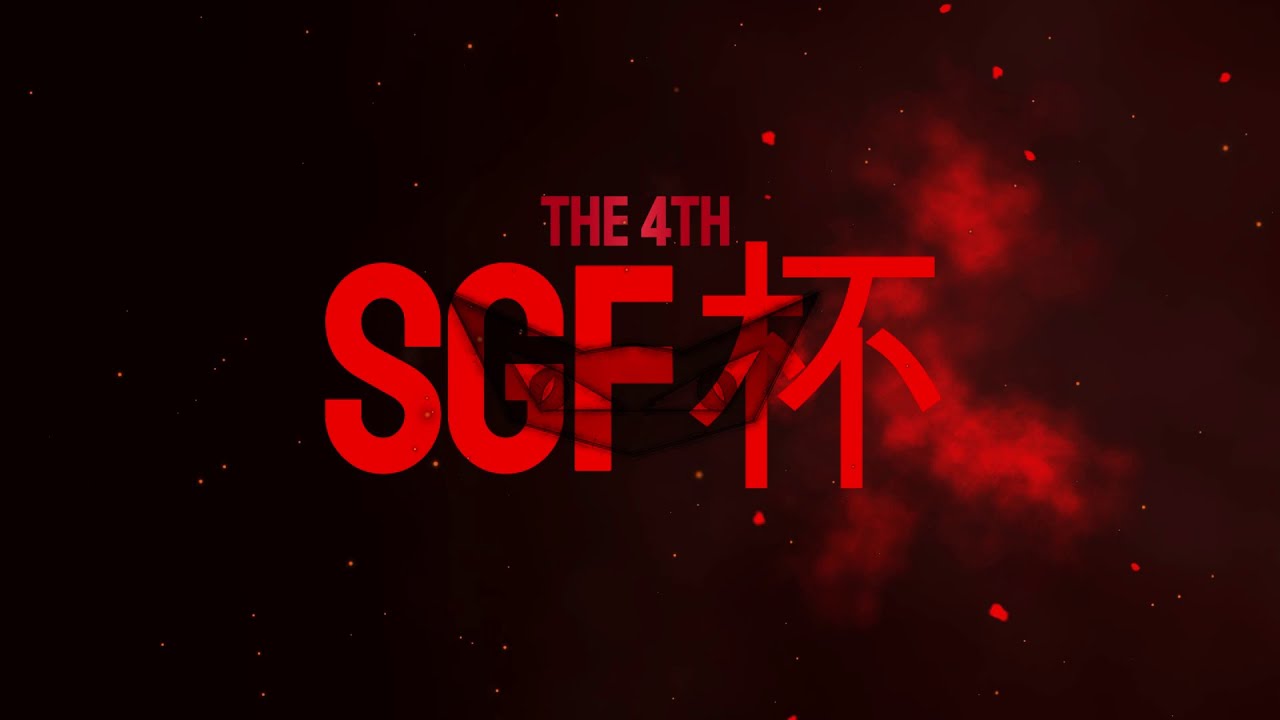 【告知】第四回SGF杯 2024 - YouTube
