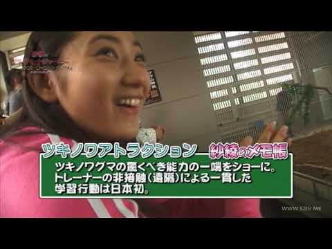 Saaya 纱绫のプライベートジャーニーin北海道 ～纱绫と一绪の夏休み～