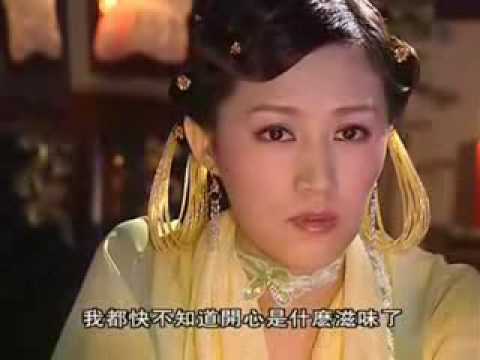 The Mischievous Princess Ep. 28 (part 1 of 5)