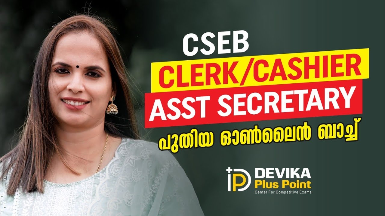 KCS ACT AND RULE SECTION 1-8A #Devika Plus Point #7012857970 #8281148650 #9400248547 - YouTube