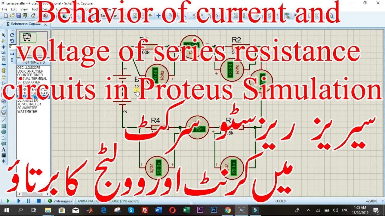 Behavior of current and voltage of series resistance circuits in ...