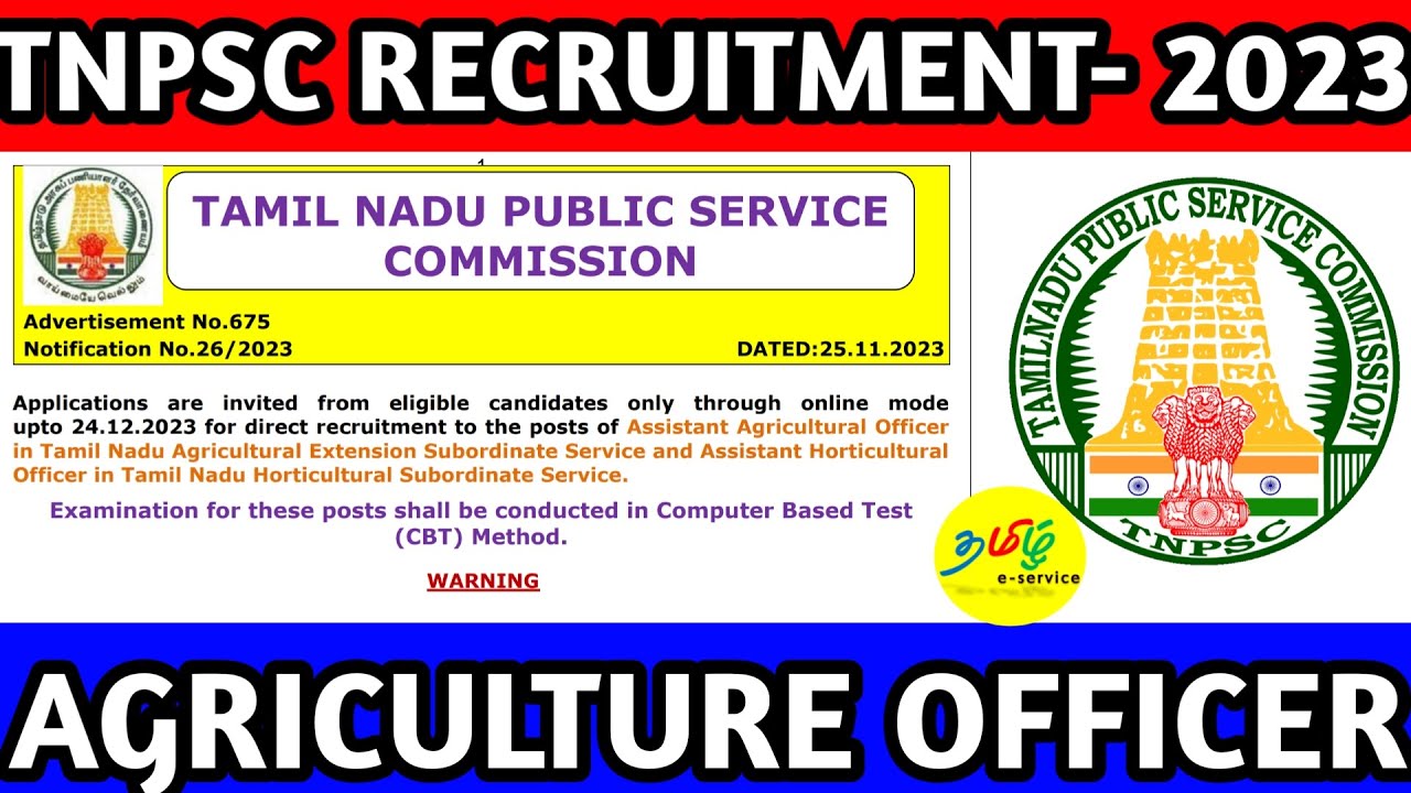 TNPSC AAO Exam Notification 2023 | TNPSC Agriculture Officer ...