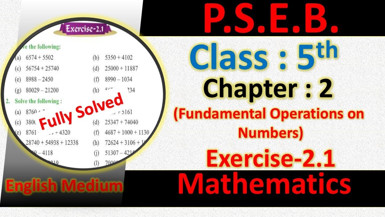 EXERCISE 2.1 PSEB CLASS 5TH MATHS CHAPTER 2 FUNDAMENTAL OPERATIONS ON ...