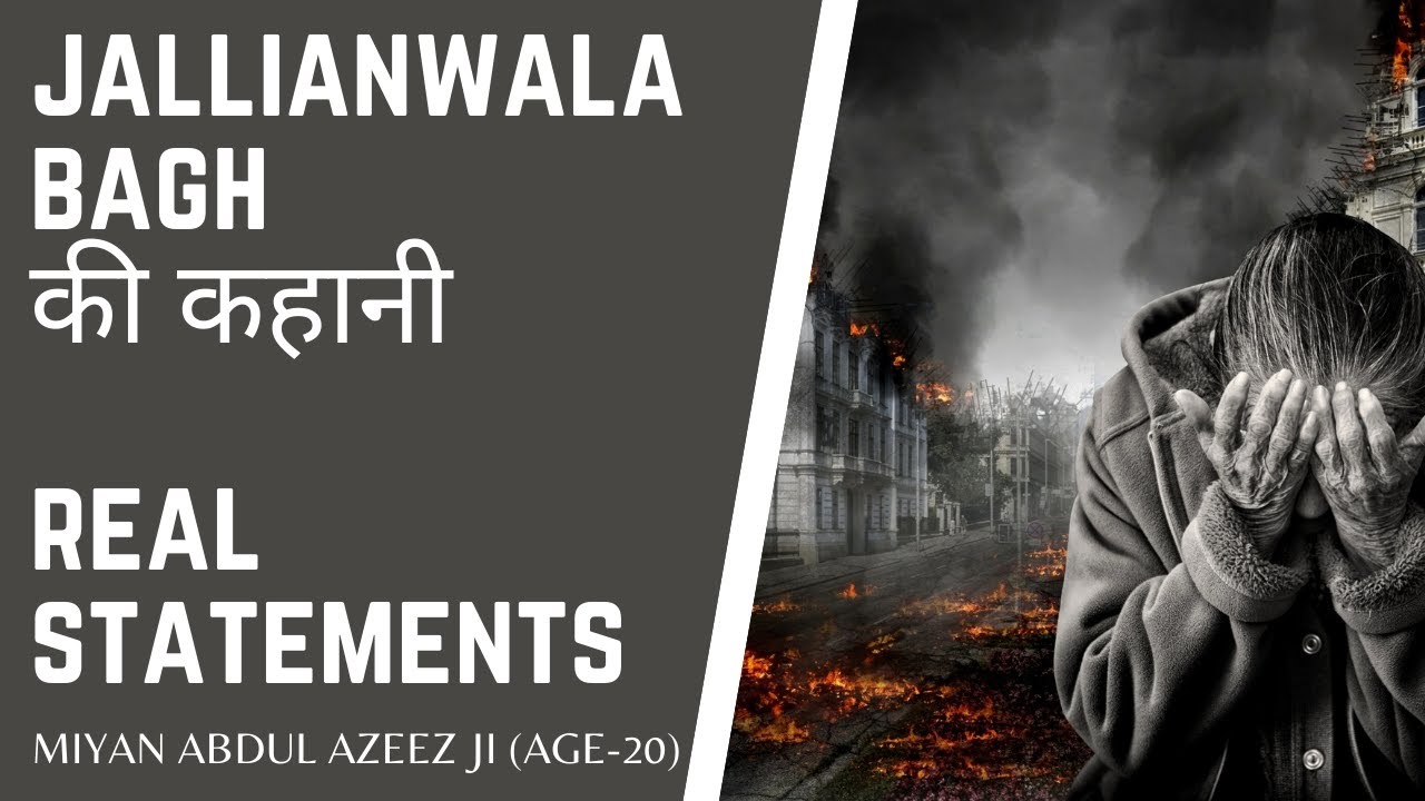 मियाँ अब्दुल | Narrated Real-Life Statement (Jallianwala) - YouTube