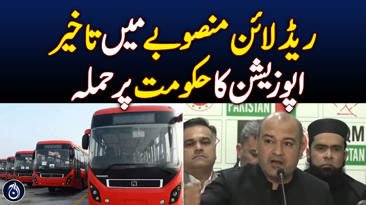 Sindh govt criticized over Red Line project delays - Aaj News - Videos ...