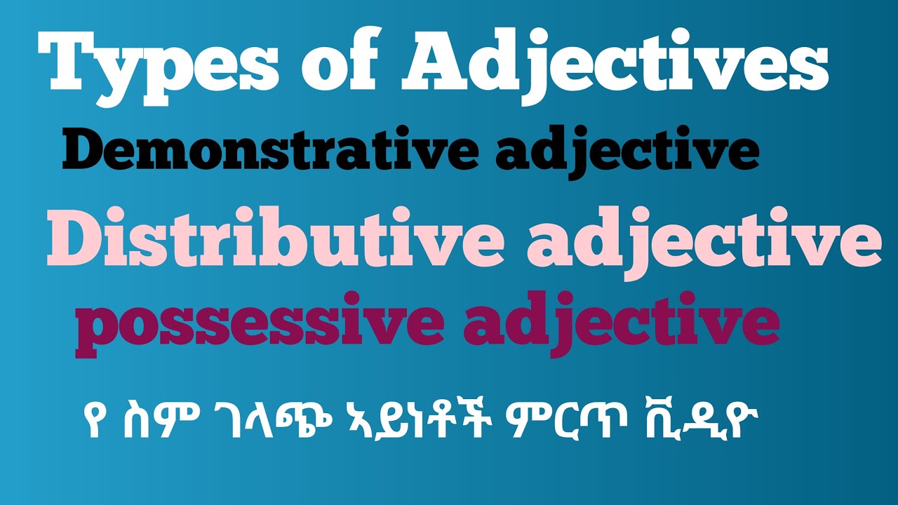 Types of adjective/Demonstrative adjective/distributive adjective/የስም ...