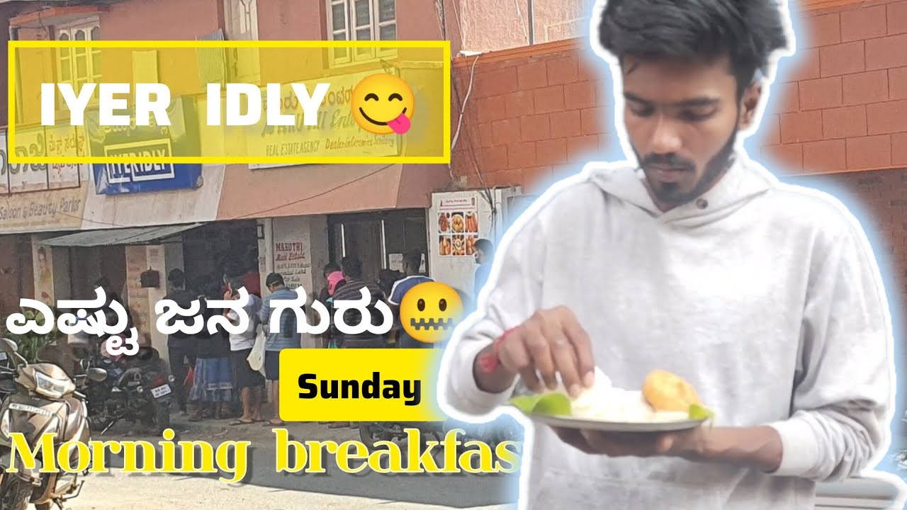 IYER EDLY morning Breakfast 🥞🍳 #iyer #edli #breakfast #foodlover # ...