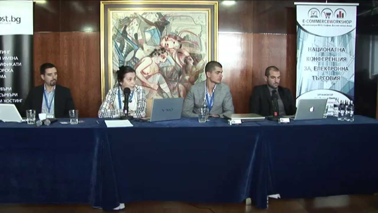 Оля Антонова, Стефан Чорбанов, Димитър Димитров - Маркетинг модул - E-COMMERCE WORKSHOP 2013 ...