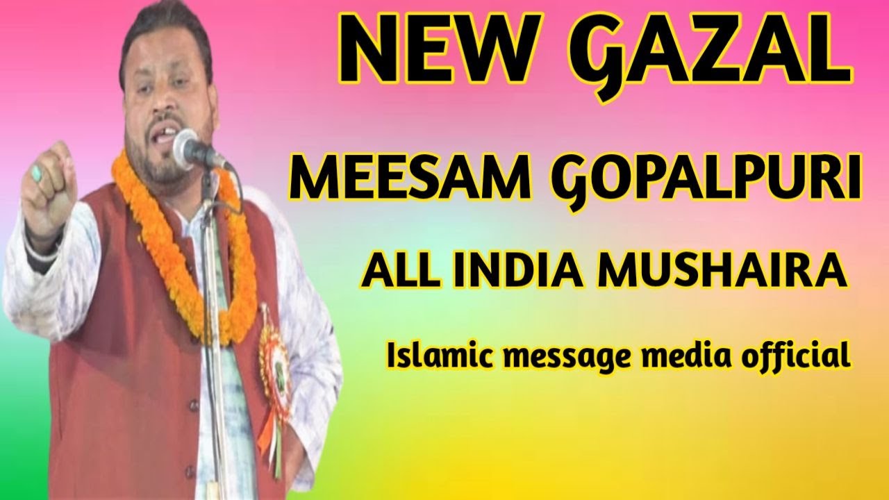 Meesam Gopalpuri in All India Mushaira,Ghazal - YouTube