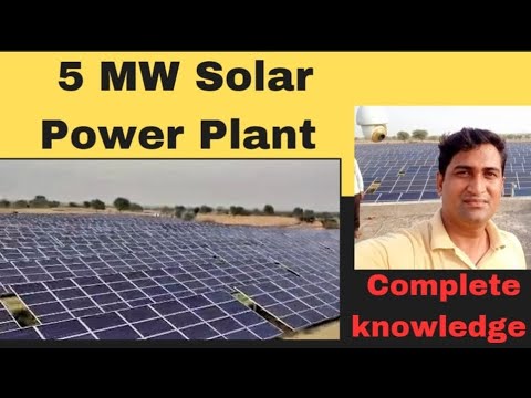 5 MW Solar Power Plant।पूरी जानकारी - YouTube