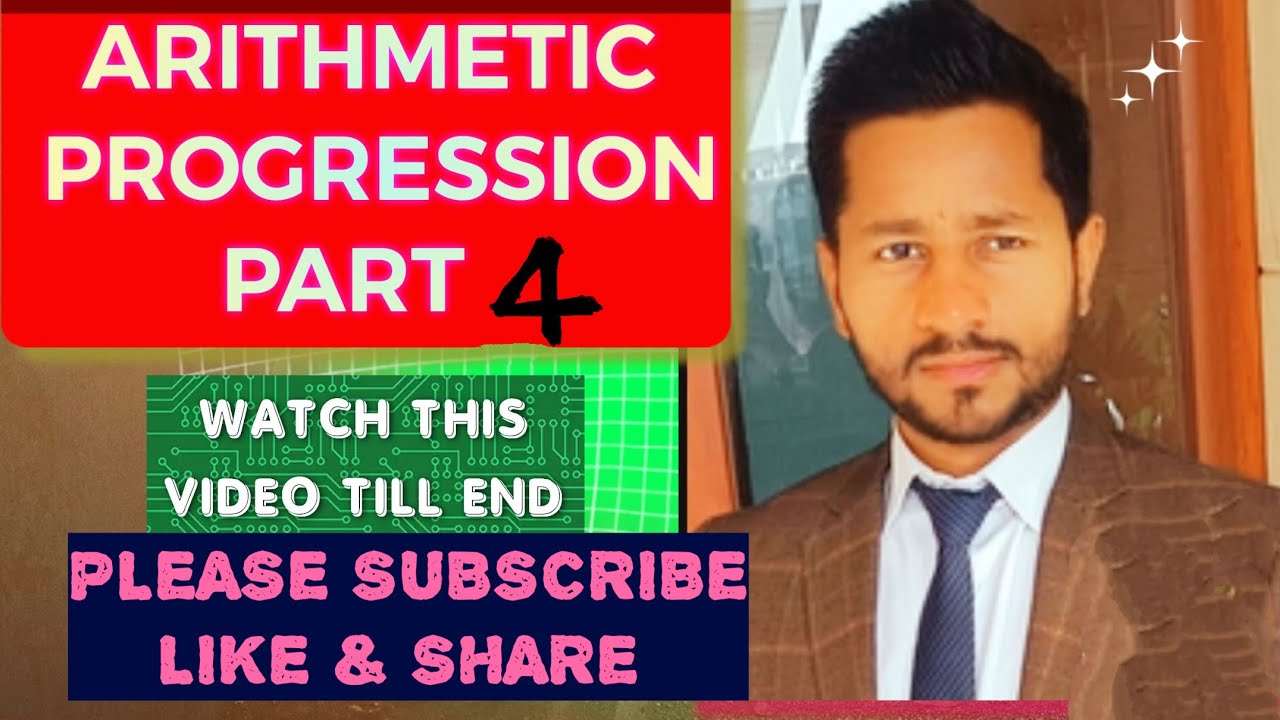ARITHMETIC PROGRESSION PART 4 (CLASS 10TH)| PROGRESSION CLASS 10TH - YouTube