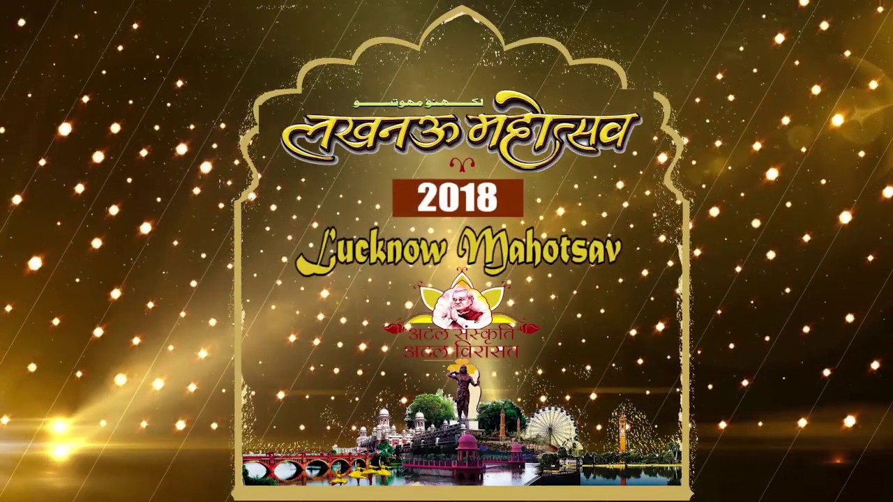 Lucknow mahotsav theme song 2018 Shan-e Awadh, Jash-e Lucknow - YouTube