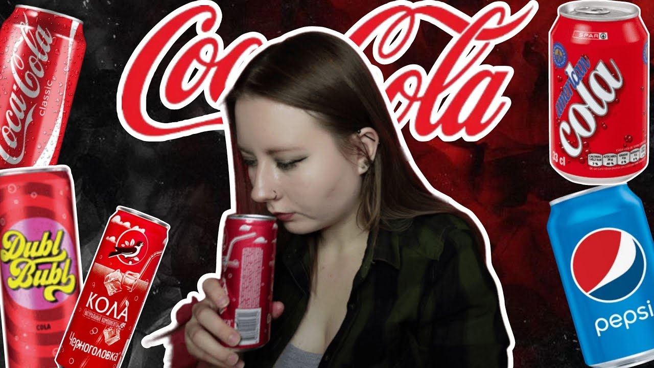 Пробую ИСПАНСКУЮ колу и другие колы. I try SPANISH Coke and other coca ...