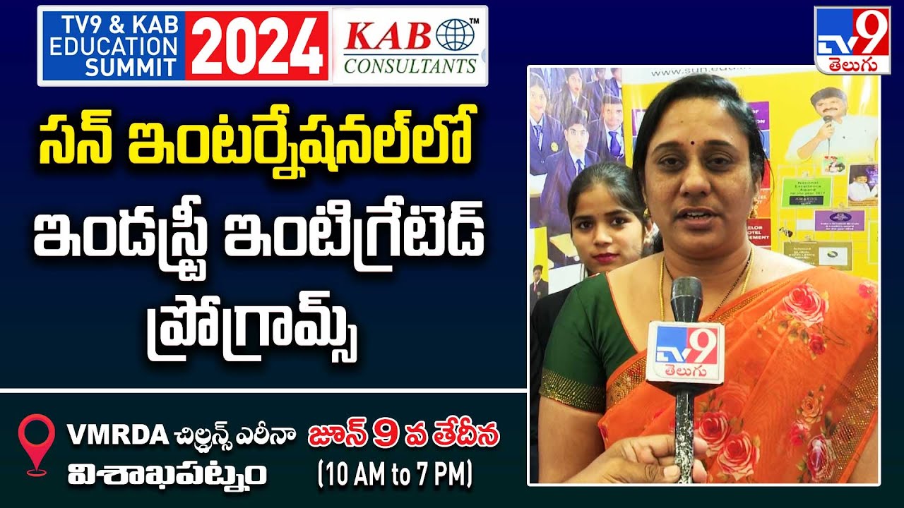 Sun International | TV9 & KAB Education Summit 2024 | Vizag - TV9 - YouTube