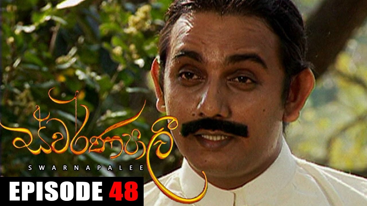 Swarnapali | Episode 48 04th October 2022 - YouTube