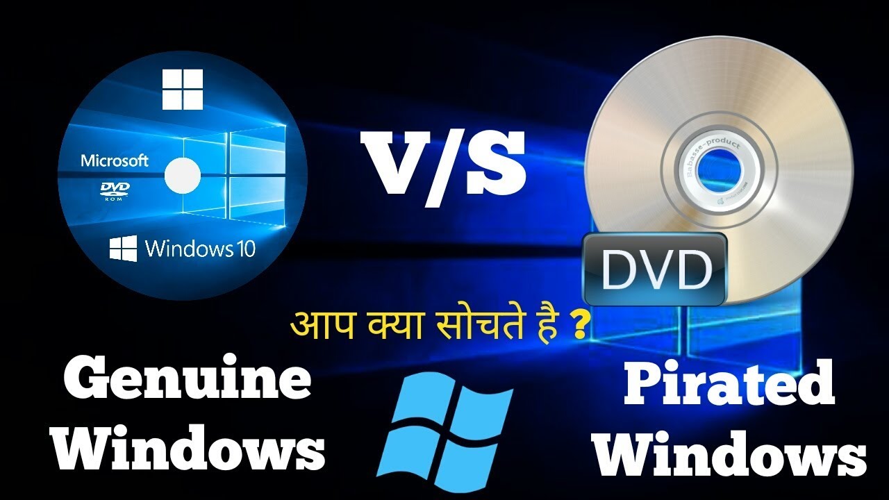 असली विंडोज की पहचान क्या होती है ? Genuine VS Pirated Windows ...
