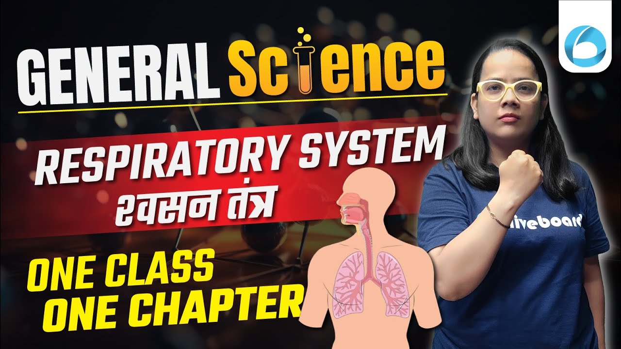General Science Classes | Respiratory System | General Science for ...