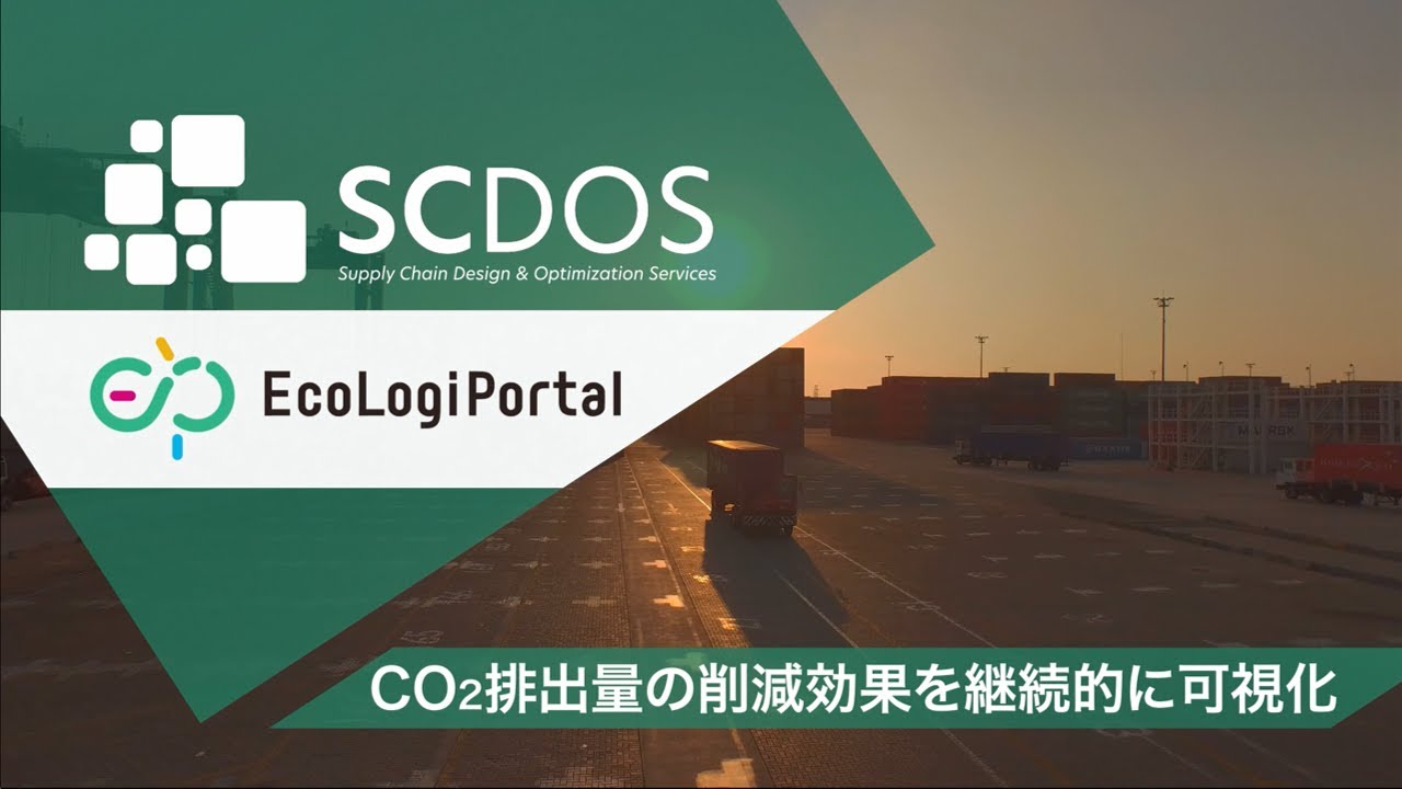 EcoLogiPortal 紹介ムービー - YouTube
