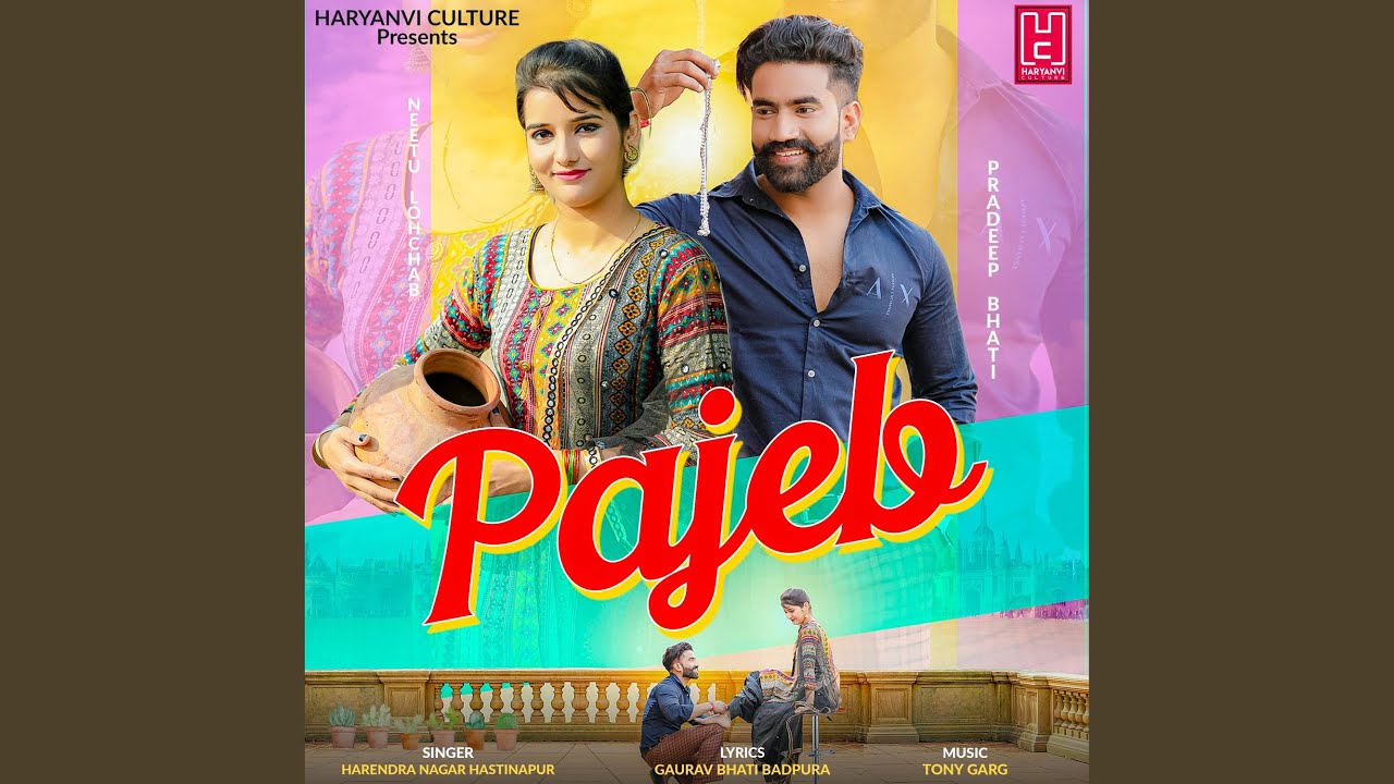 Pajeb (feat. Harendra Nagar) - YouTube