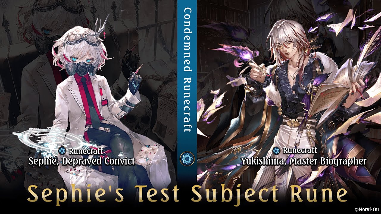 [Shadowverse] Sephie's Test Subject Rune - Ultimate Gameplay - Part 11 ...
