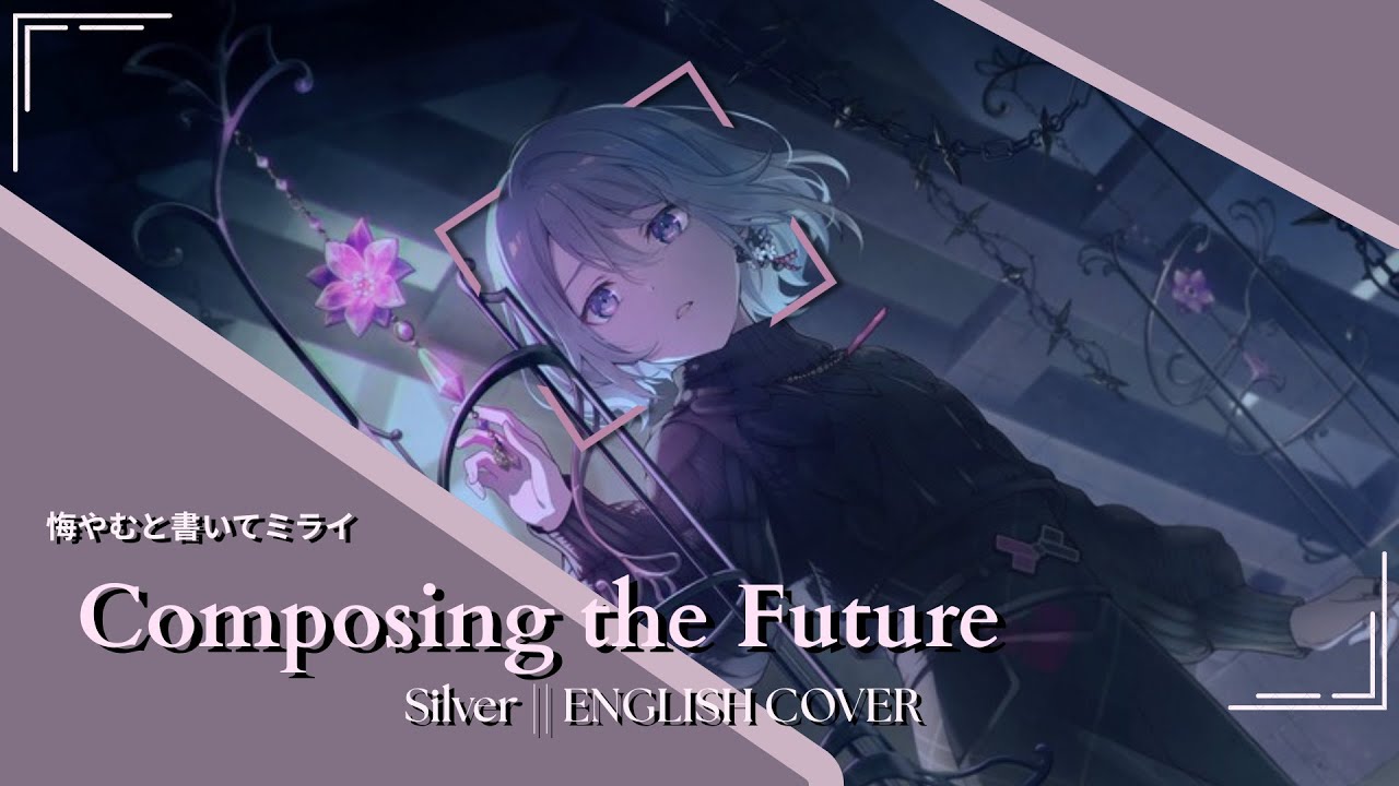 Composing the Future || english cover 【silver】 - YouTube