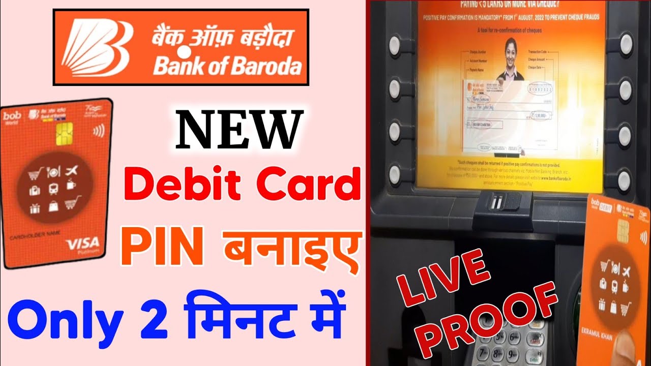 bank of baroda atm ka pin kaise banaye | atm pin generation | new atm ...