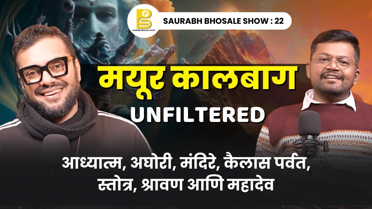 Mayur Kalbag Unfiltered | Spiritual Podcast | Saurabh Bhosale Show ...
