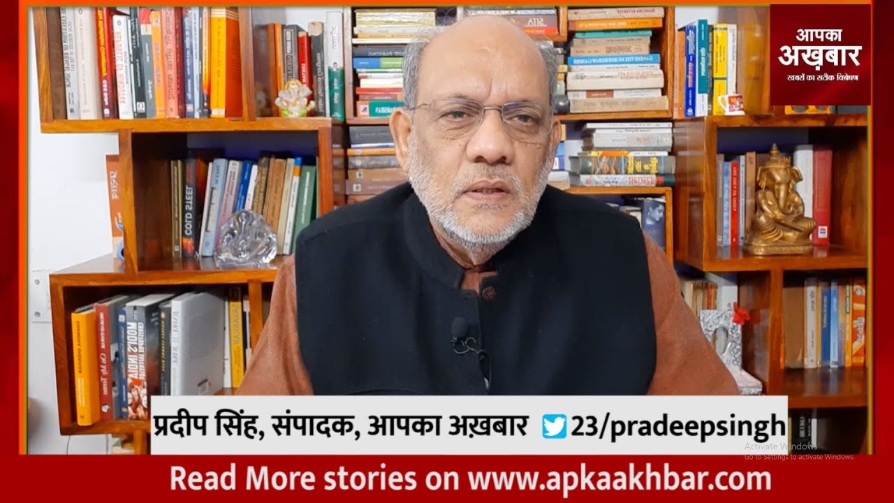 मोदी और शाह को धमकाकर झुकाने वाले खुद हाशिये पर चले गए । 6 January I ...