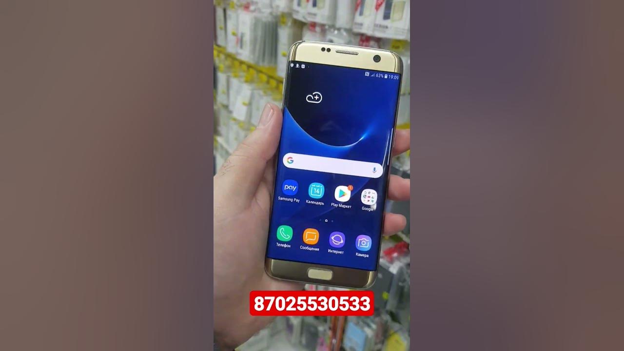 Samsung S7 Edge 64G 45000т - YouTube