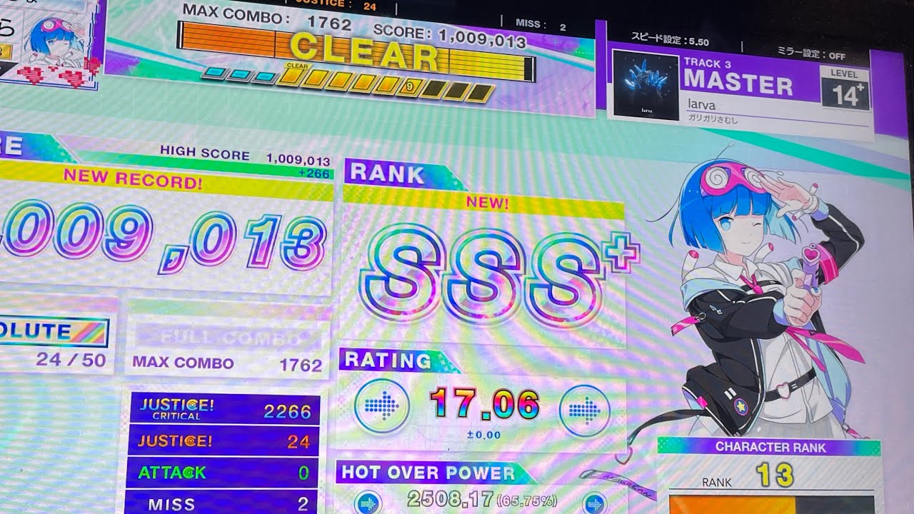 【CHUNITHM】larva 24-0-2 SSS+ 手元 - YouTube