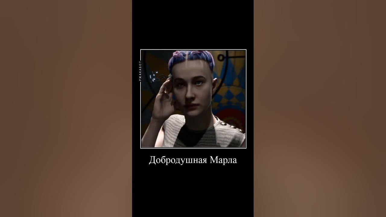 атомик харт мем #atomicheart - YouTube