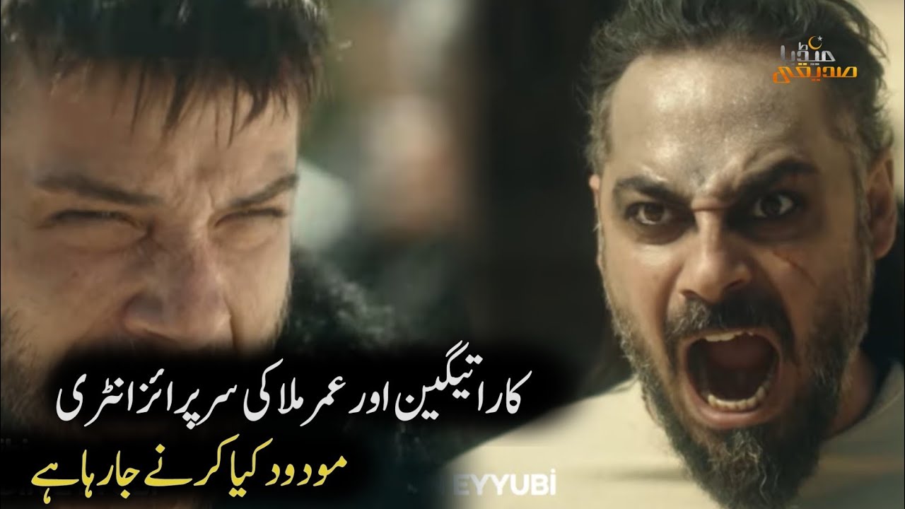 Karategin surprise entry | SiddiQui Media - YouTube